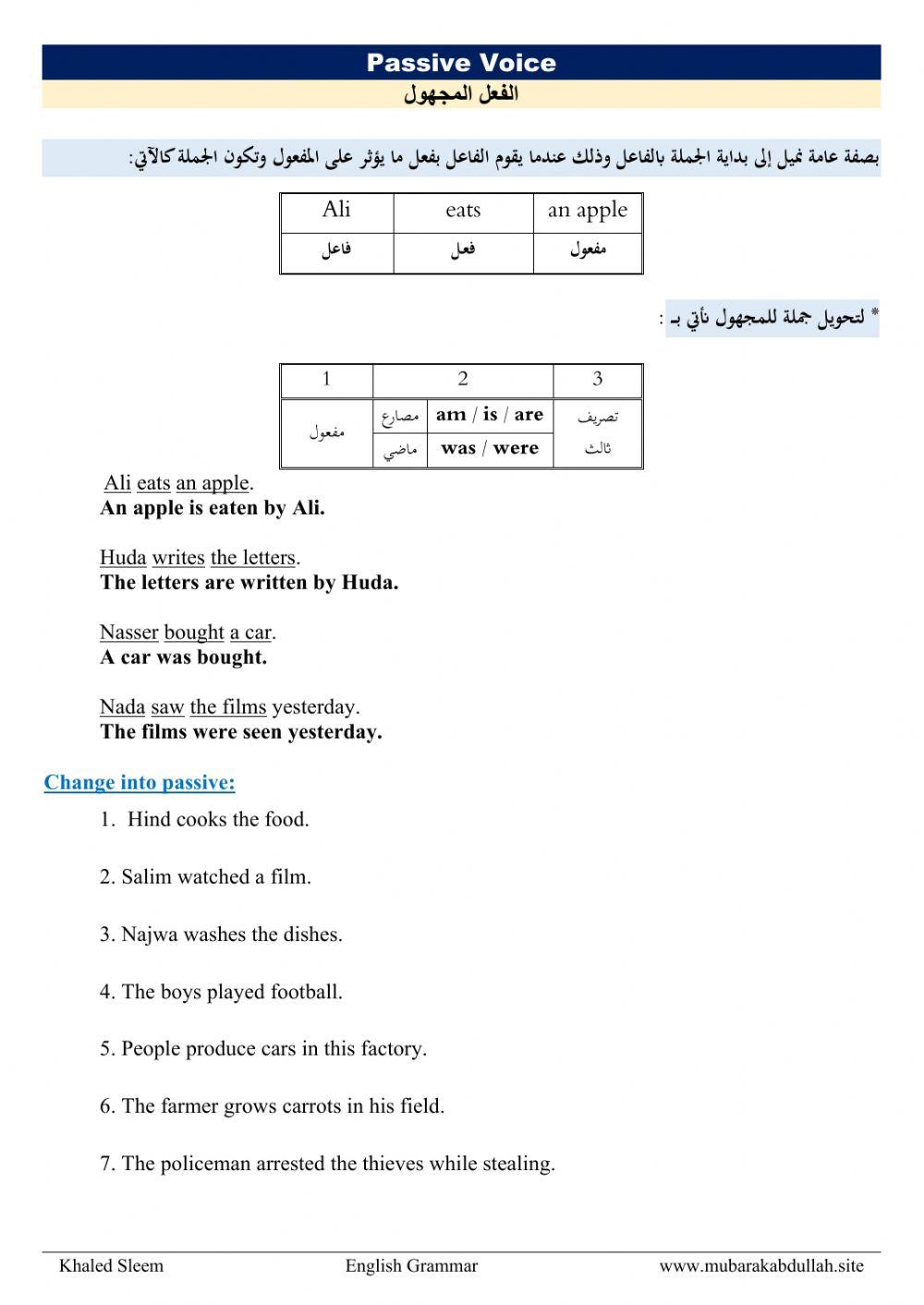 Passive 1 online exercise for | Live Worksheets
