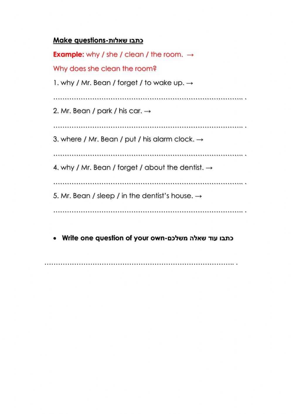 Present Simple-Mr.Bean online exercise for | Live Worksheets