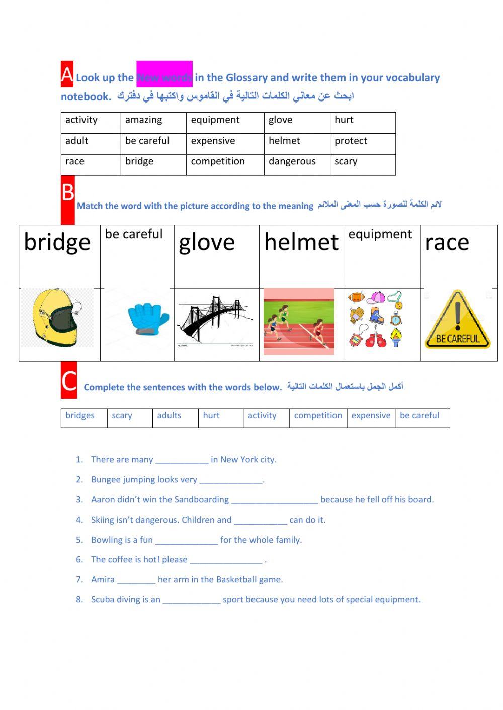 Way to go just for fun worksheet | Live Worksheets