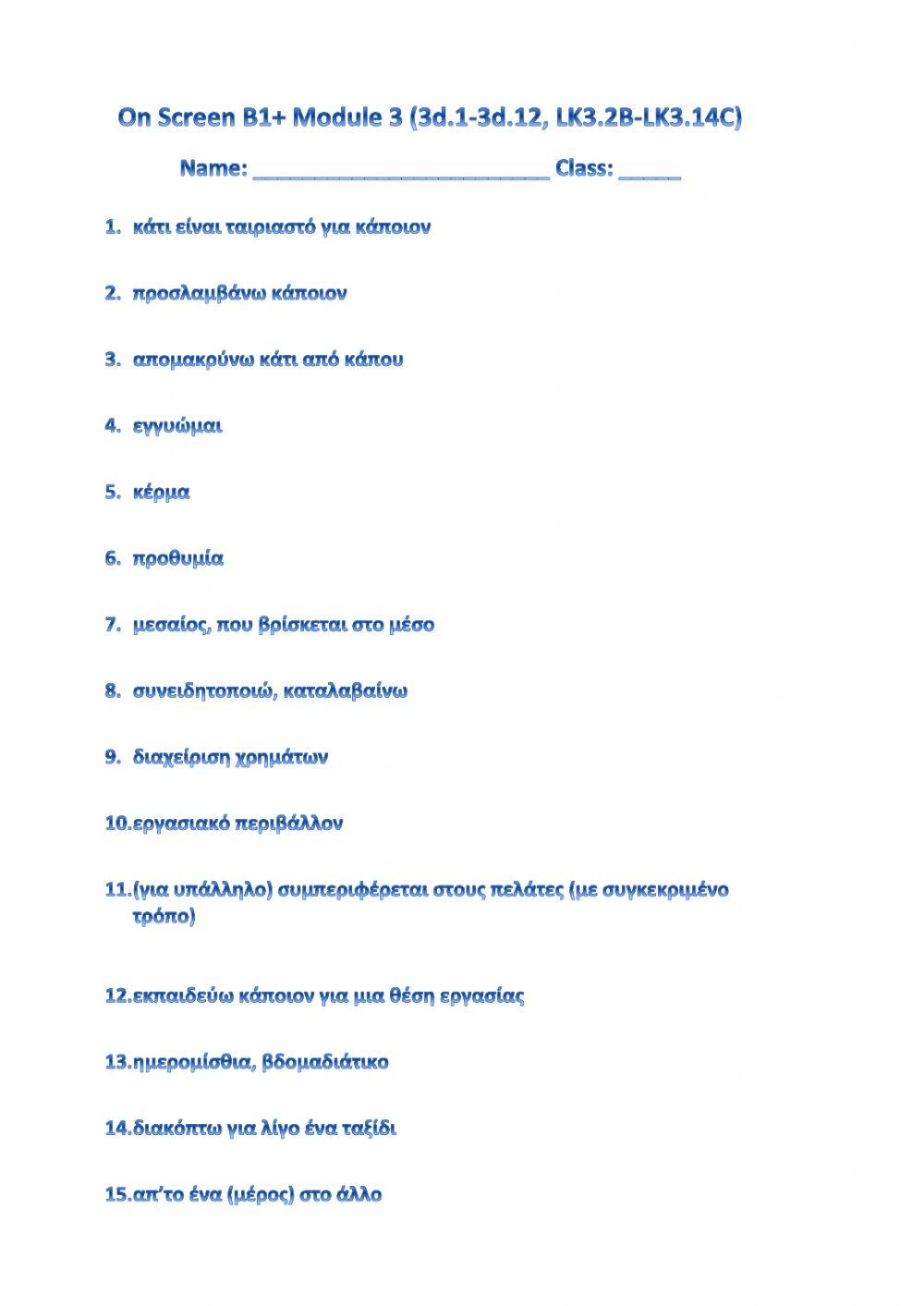 642594 | On Screen B1+ Module 3 (3d.1-3d.12,