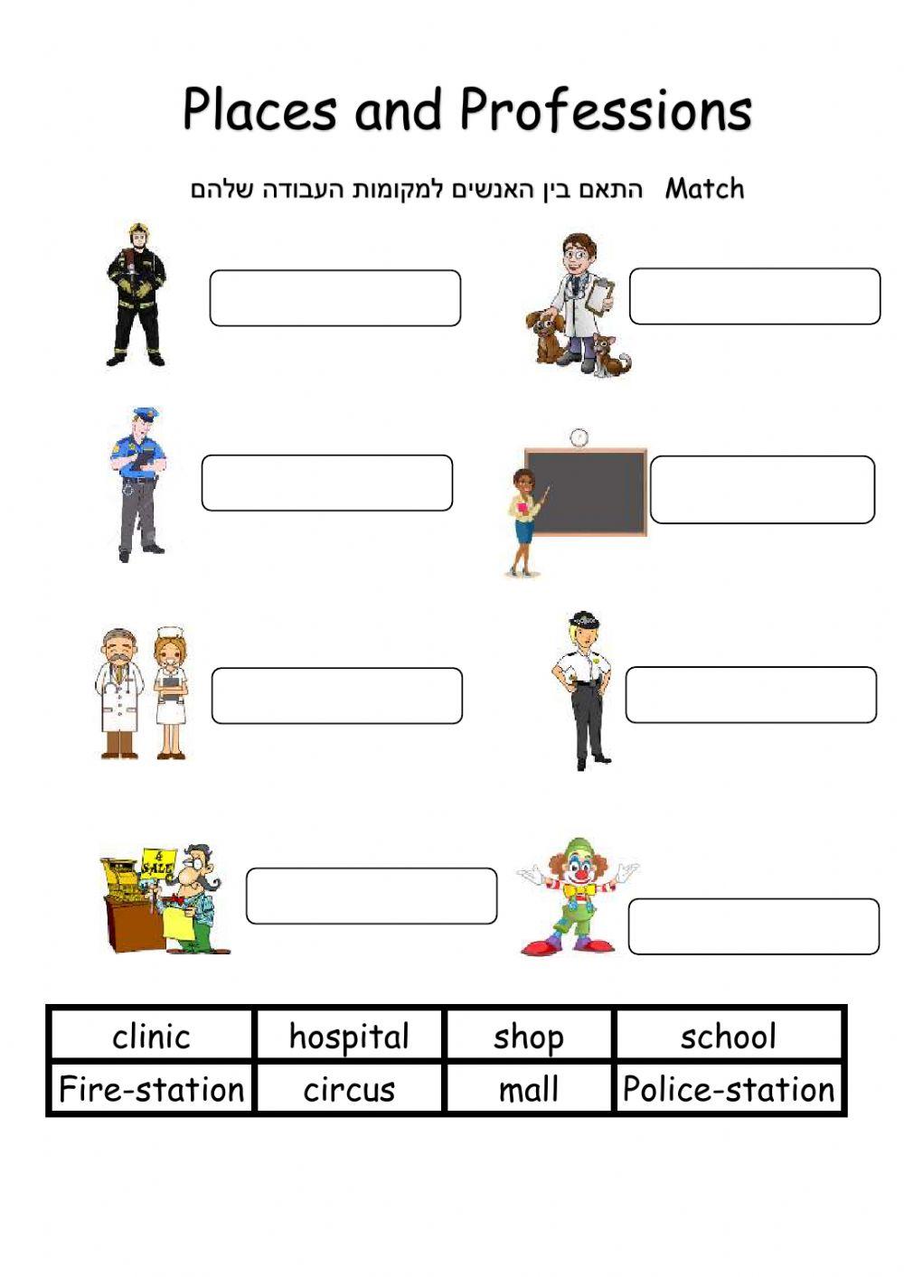 Places and Professions worksheet | Live Worksheets