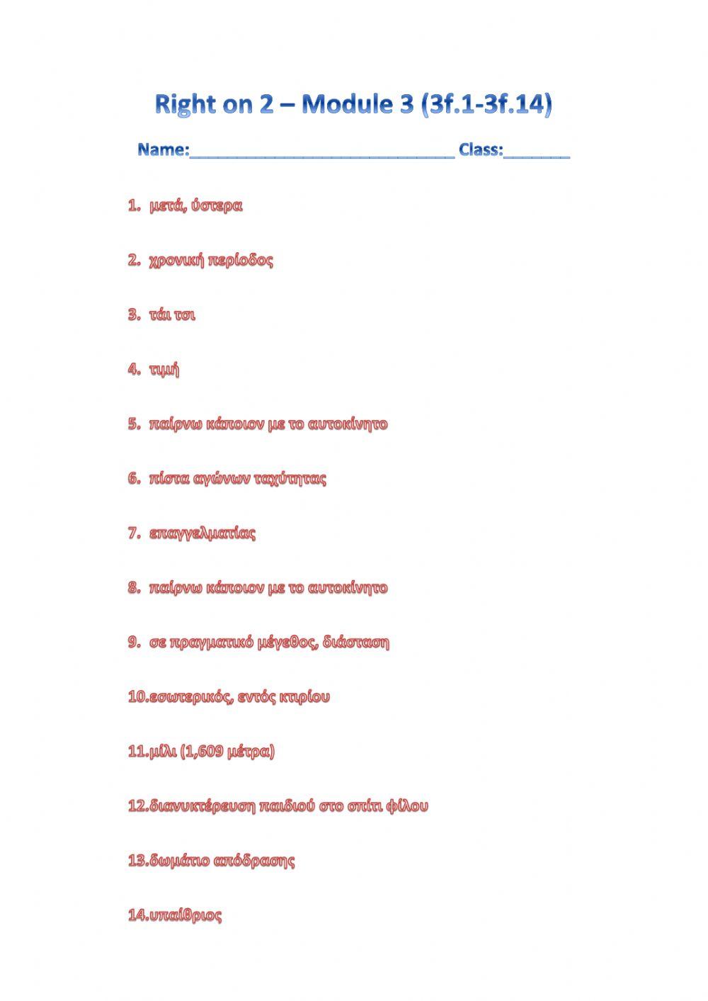 Right on 2 Module 3 (3f.1-3f.14) worksheet | Live Worksheets