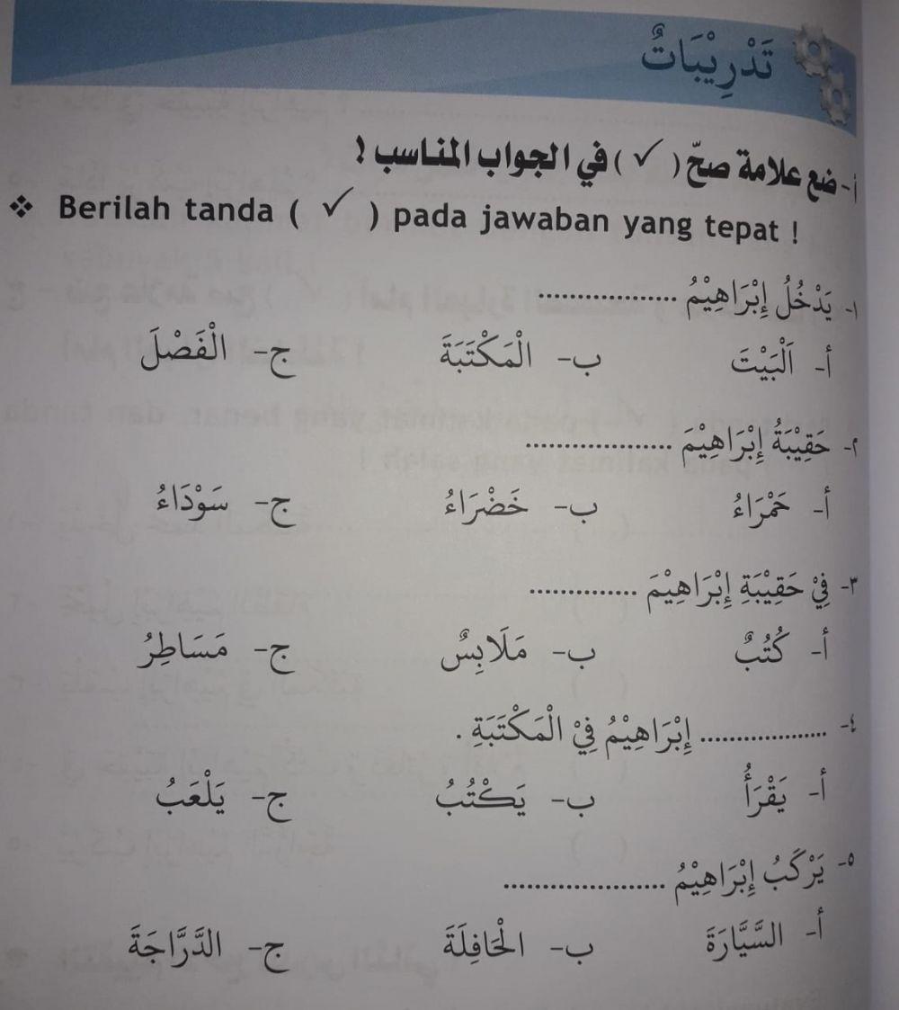 Bhs Arab interactive worksheet | Live Worksheets