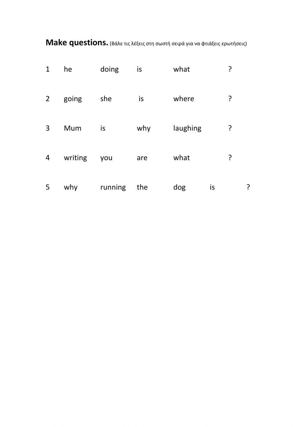 Make questions online exercise | Live Worksheets