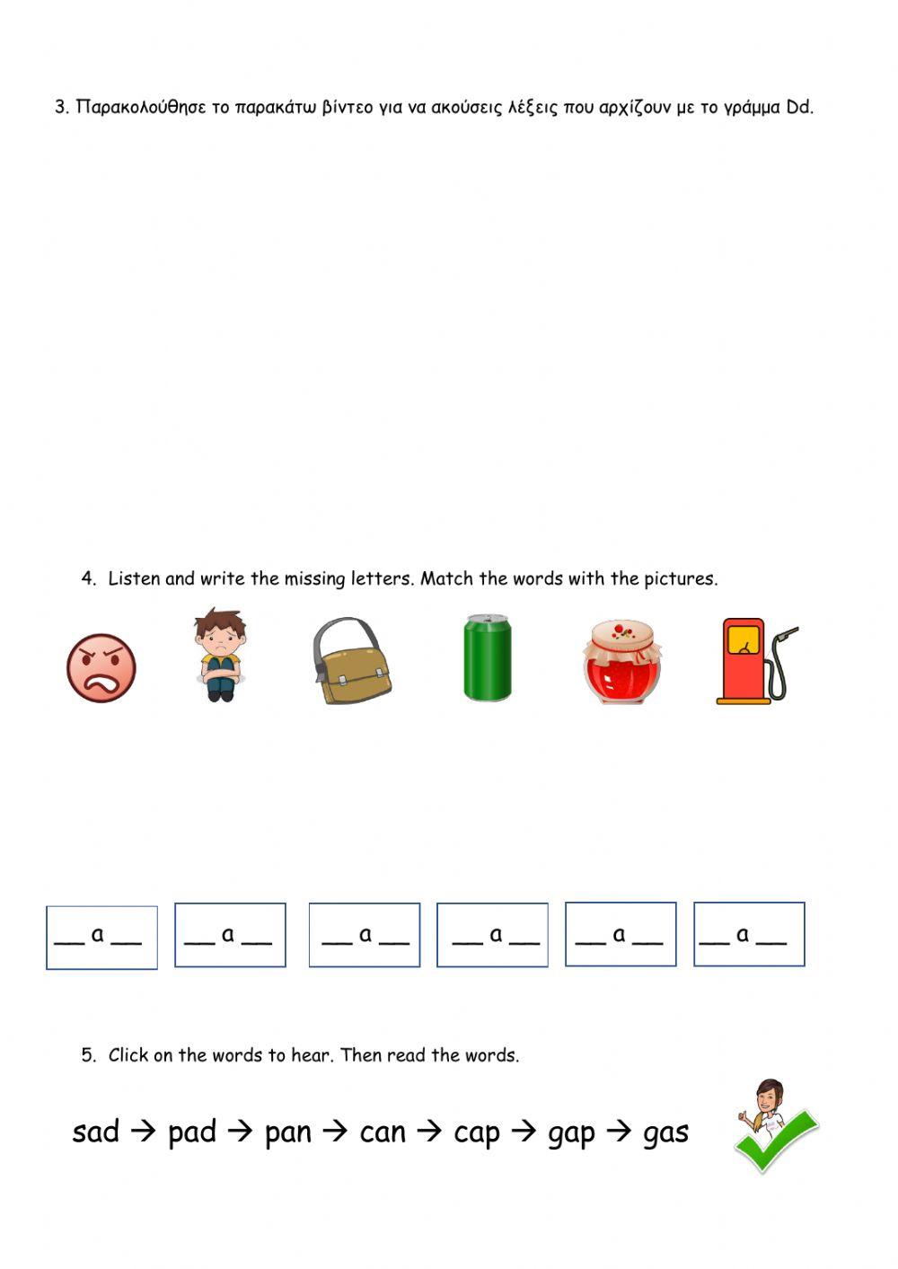 Letter Dd interactive activity | Live Worksheets