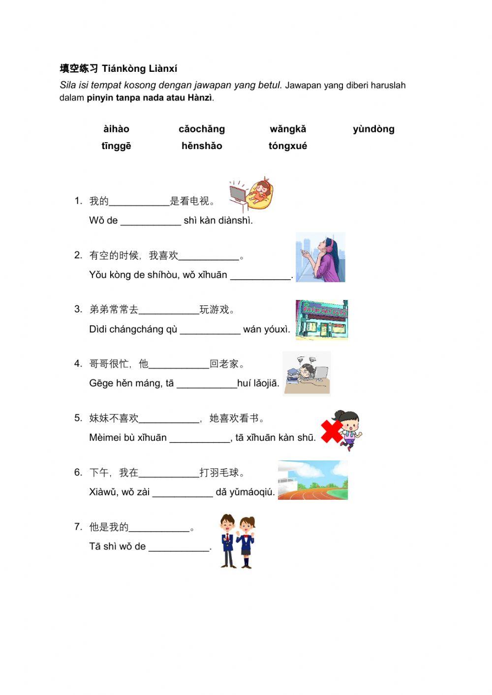 填空练习 Week 1 Form 5 2020 worksheet | Live Worksheets