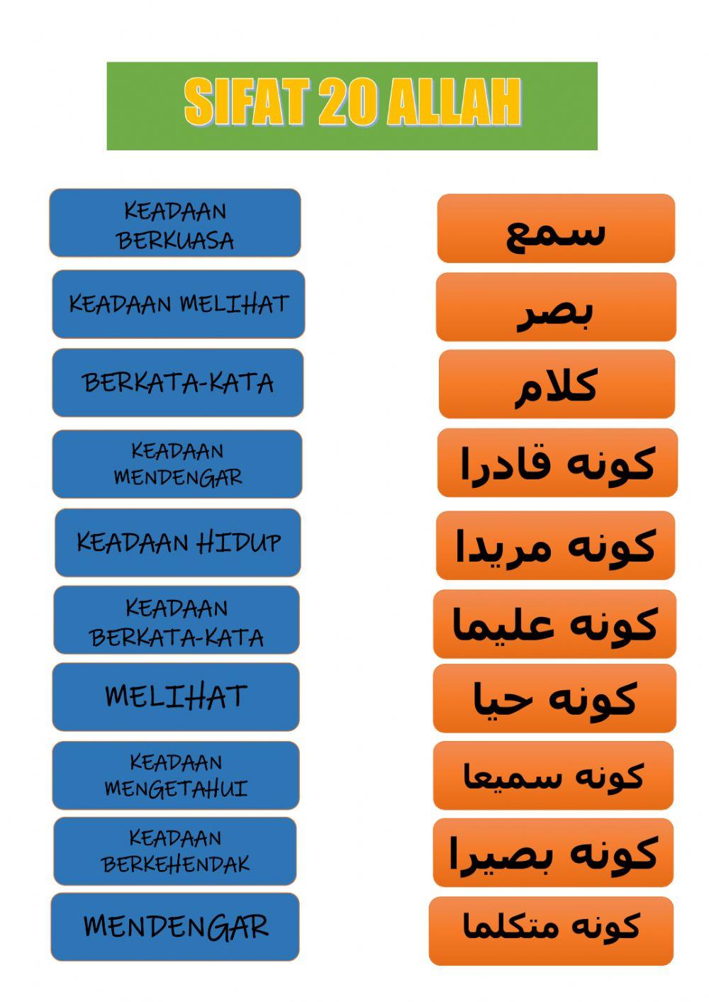 Sifat 20 | Live Worksheets