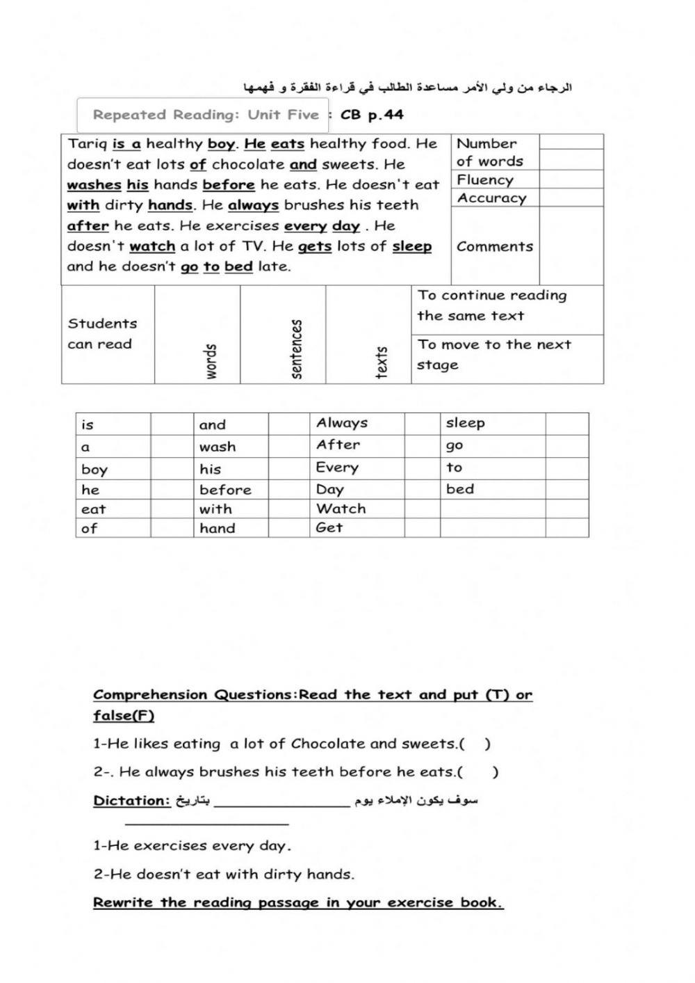 Repeated reading 5 worksheet | Live Worksheets