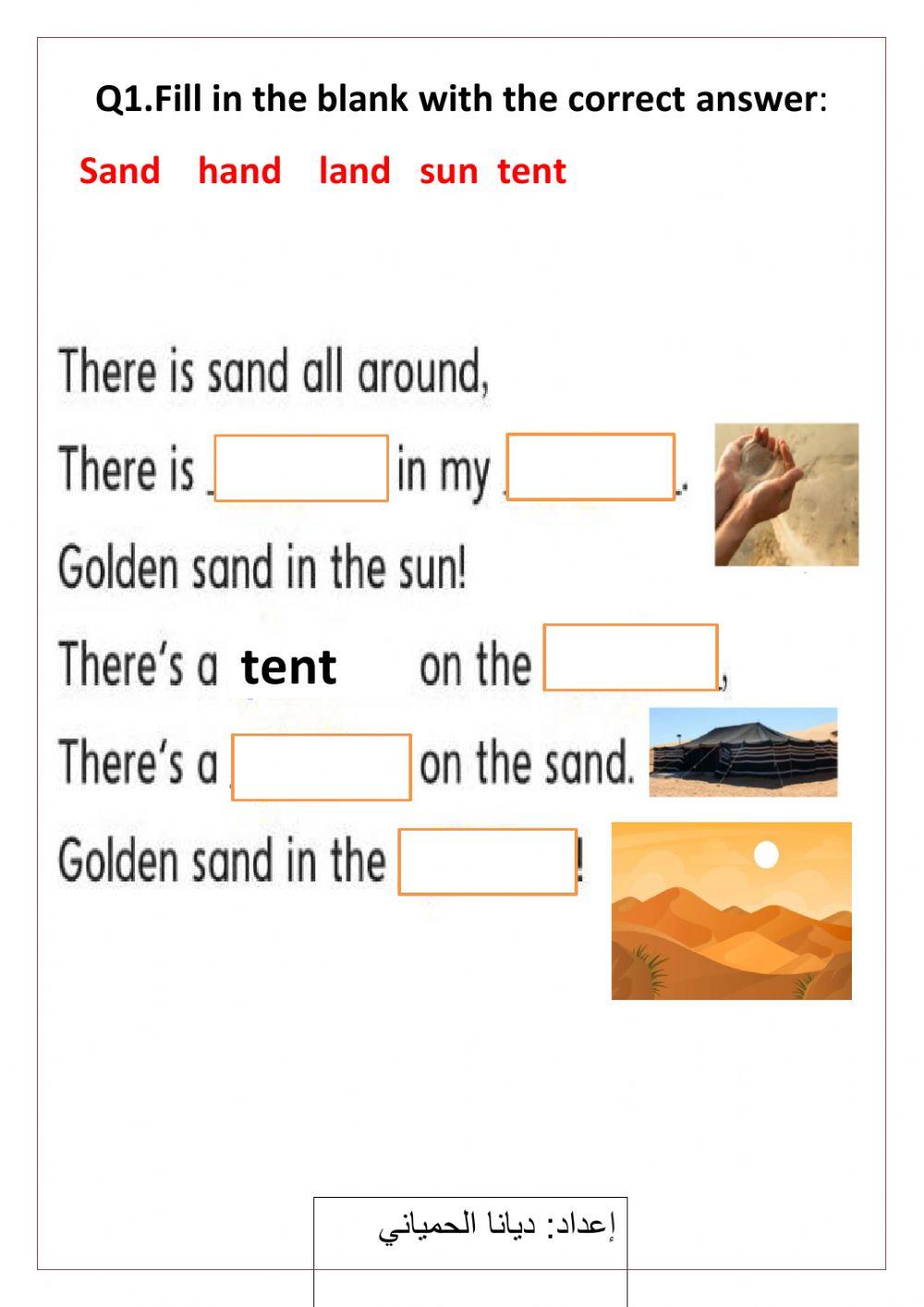 Chant | Live Worksheets