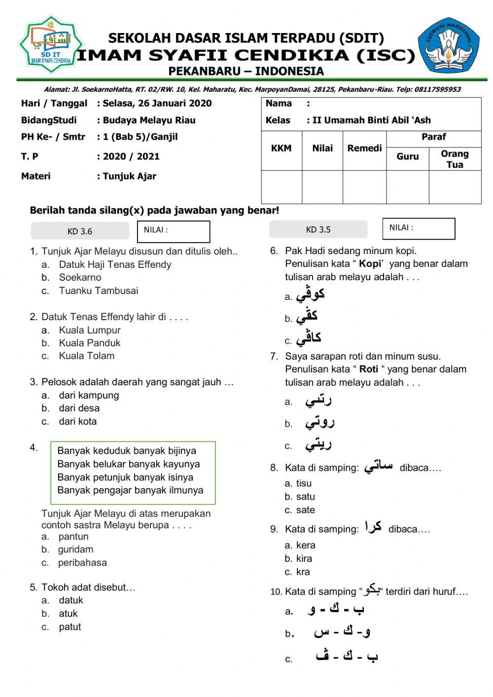 Ph BMR worksheet | Live Worksheets