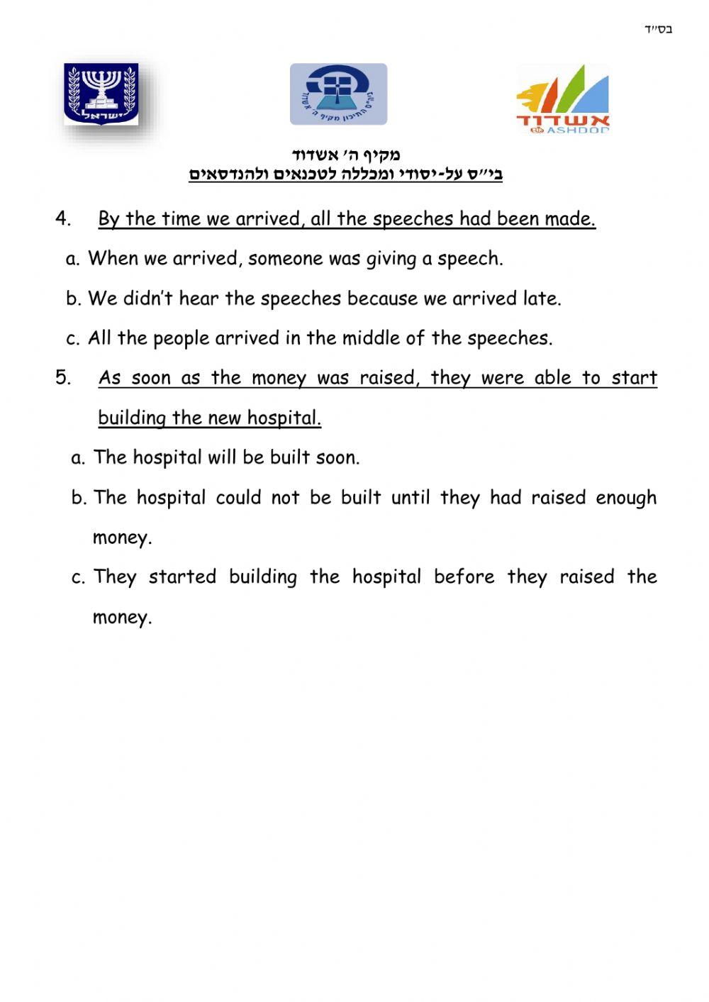 Passive advanced worksheet | Live Worksheets