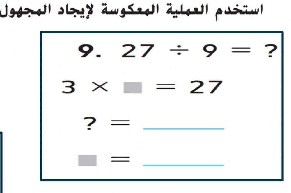 مجموعة 3 2615 | shereen fathy | Live Worksheets