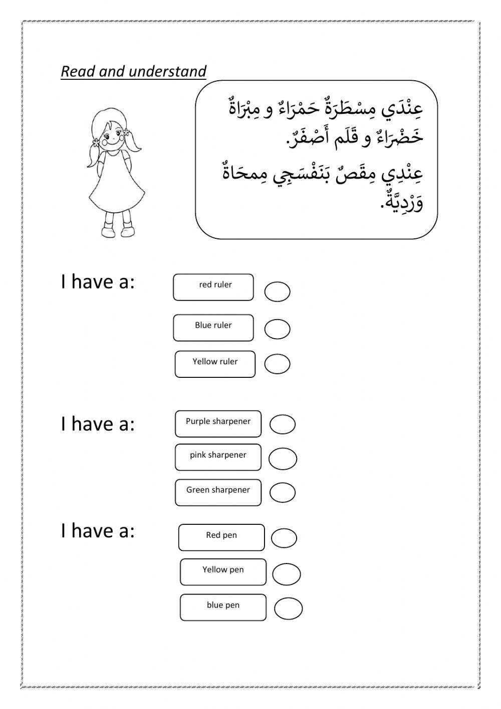 I have colours and school equipment worksheet | Live Worksheets