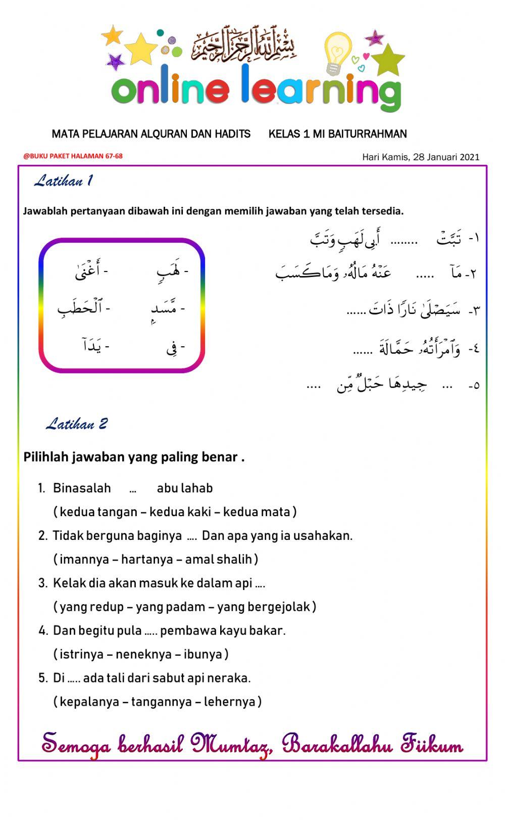 Al quran dan Hadits surat Al Lahab interactive worksheet | Live Worksheets