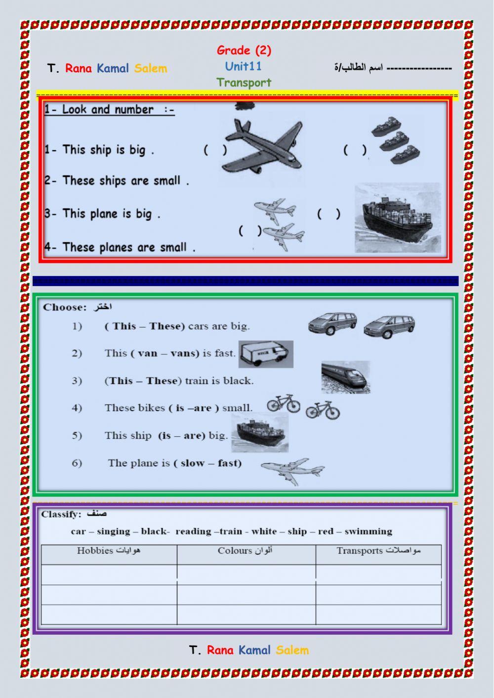 Grade 2 Unit 11 Transport | LiveWorksheets | 671943
