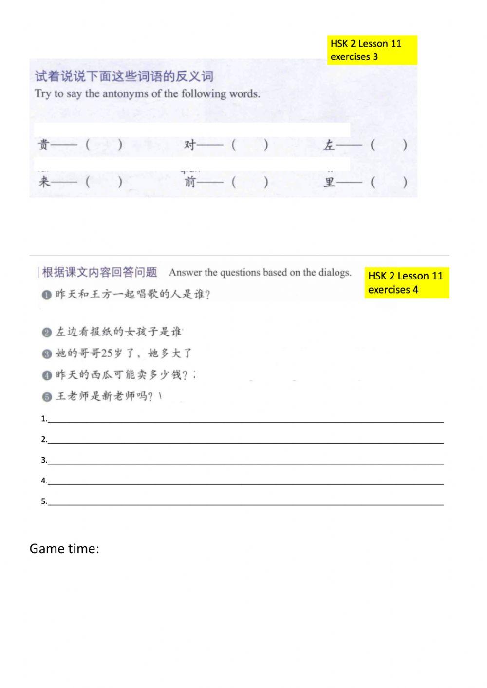 HSK 2 Lesson 11 exerciese (c) worksheet | Live Worksheets