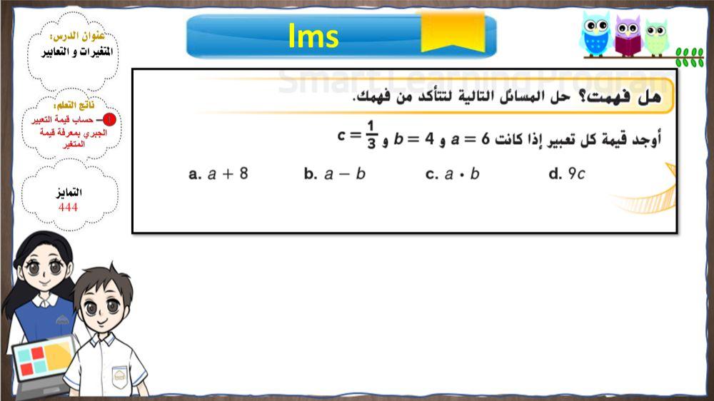 675880 | 12345666 | Abdullah | LiveWorksheets