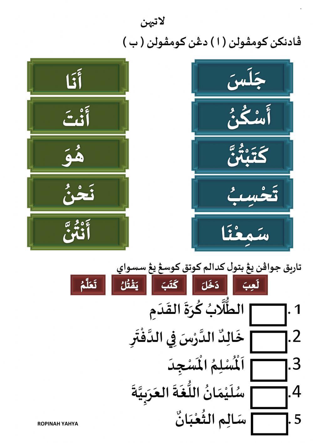 B.aRAB | ROPINAH YAHYA | Live Worksheets