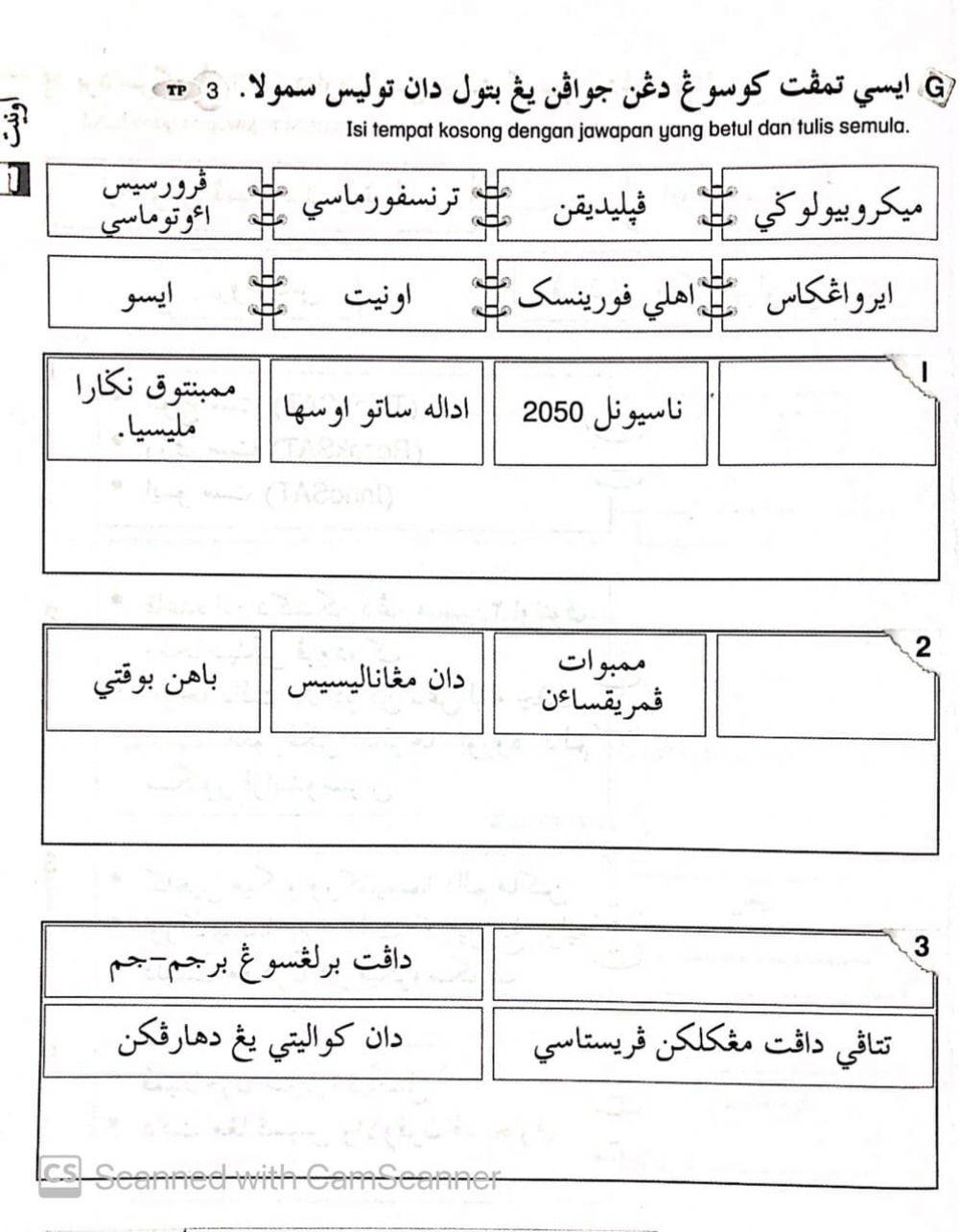 Pendidikan Islam worksheet for Tahun 6 | Live Worksheets