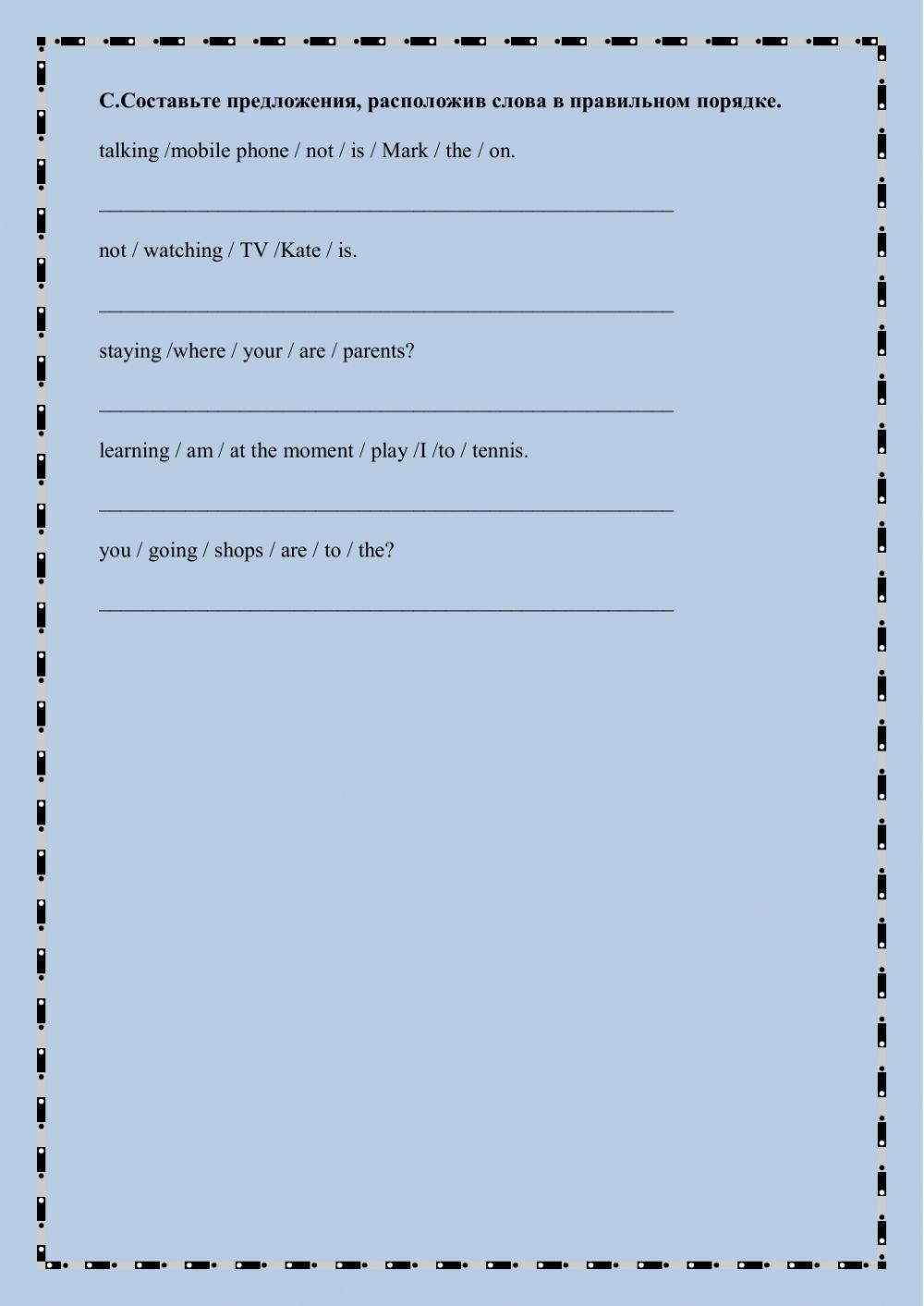 677916 | Spotlight 6. Module 5.Present Continuous.