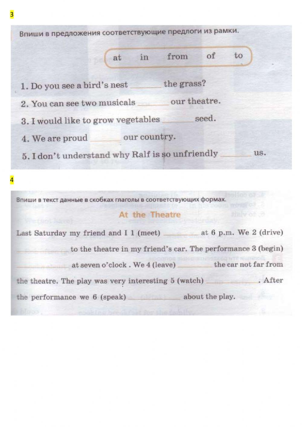 Re 5 worksheet | Live Worksheets