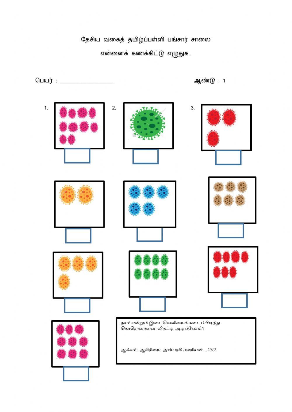 Matematik year 1 worksheet | Live Worksheets
