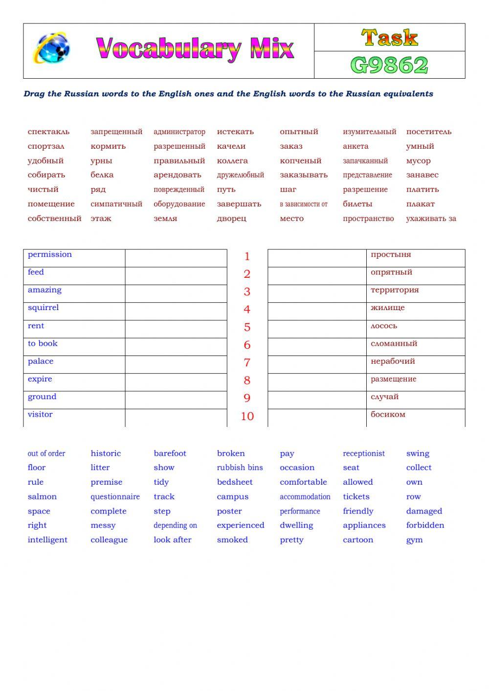 VM 8F3 worksheet | Live Worksheets