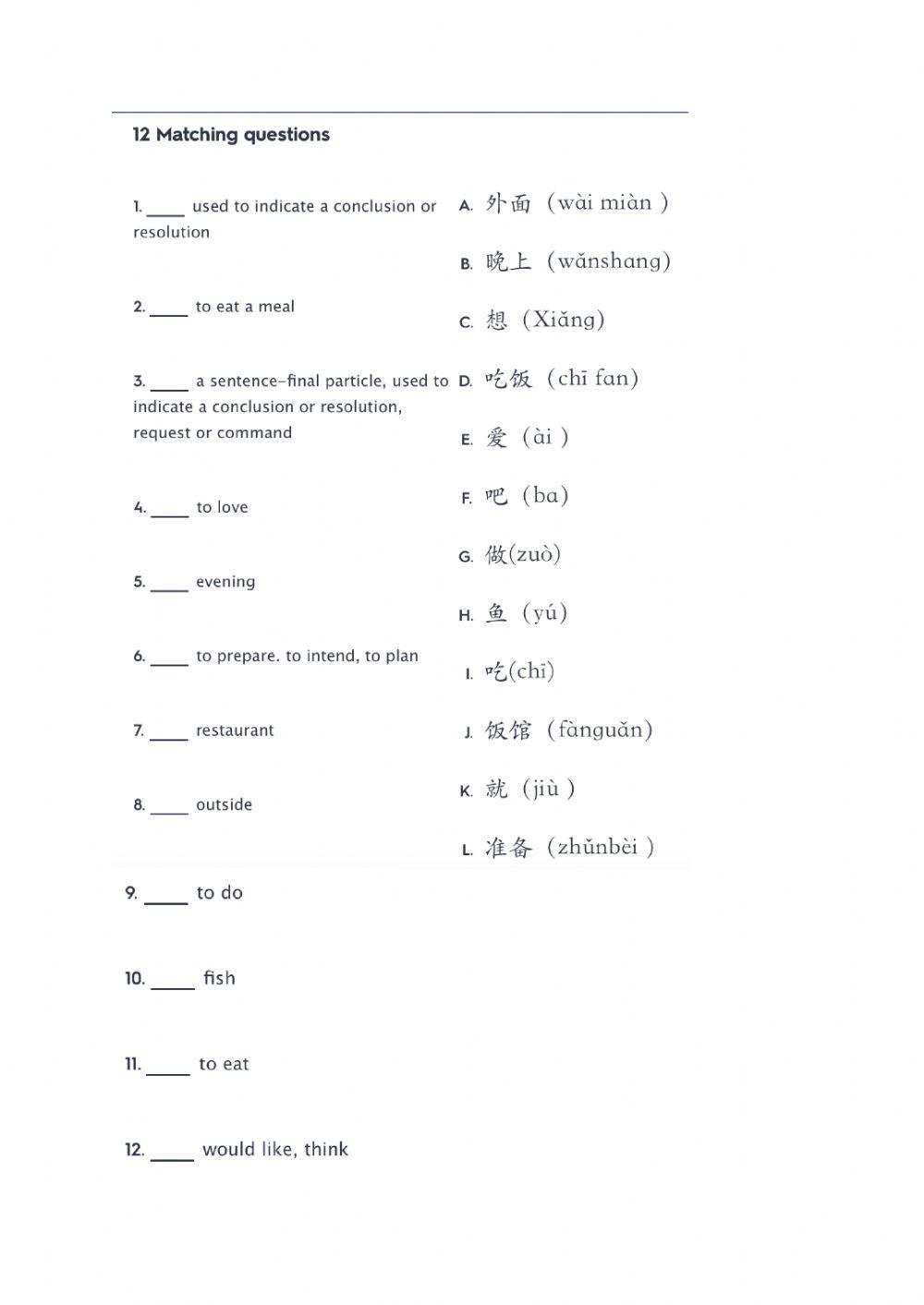 HSK 2 Lesson 5 texts 1 worksheet | Live Worksheets