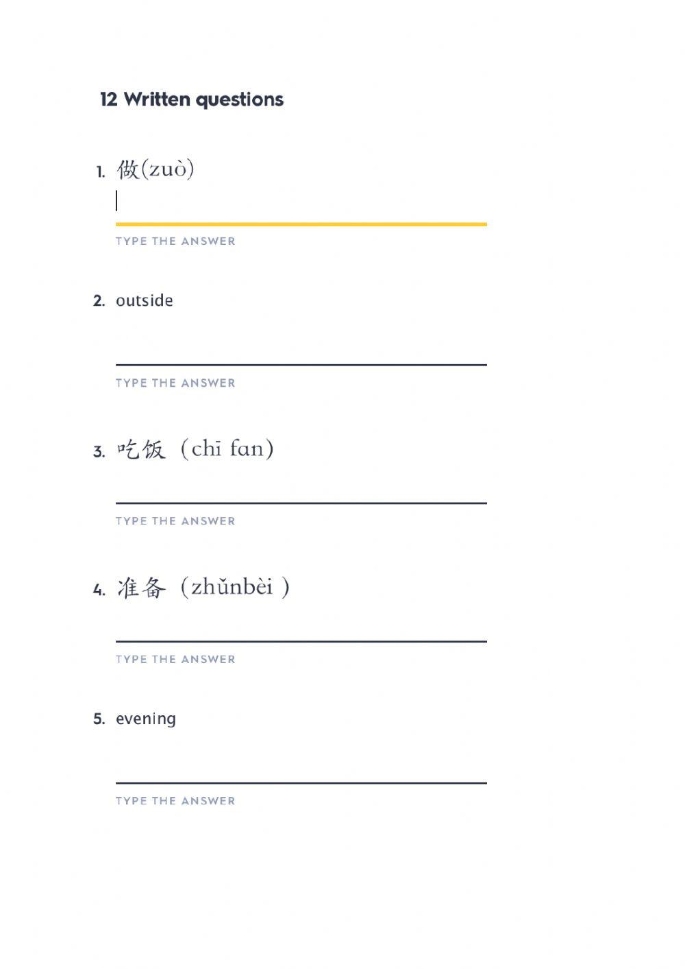 HSK 2 Lesson 5 texts 1 worksheet | Live Worksheets