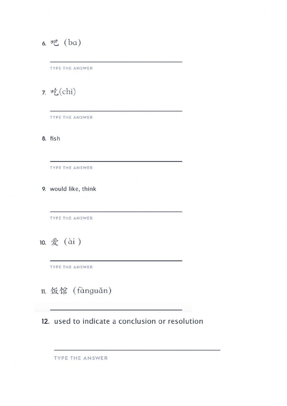 HSK 2 Lesson 5 texts 1 worksheet | Live Worksheets