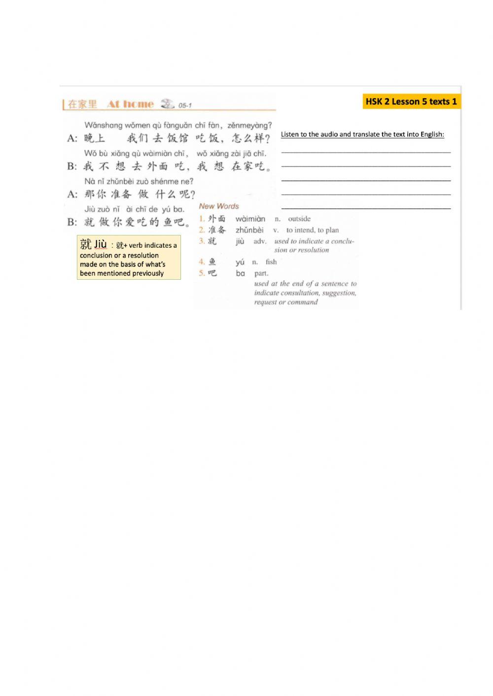 HSK 2 Lesson 5 texts 1 worksheet | Live Worksheets
