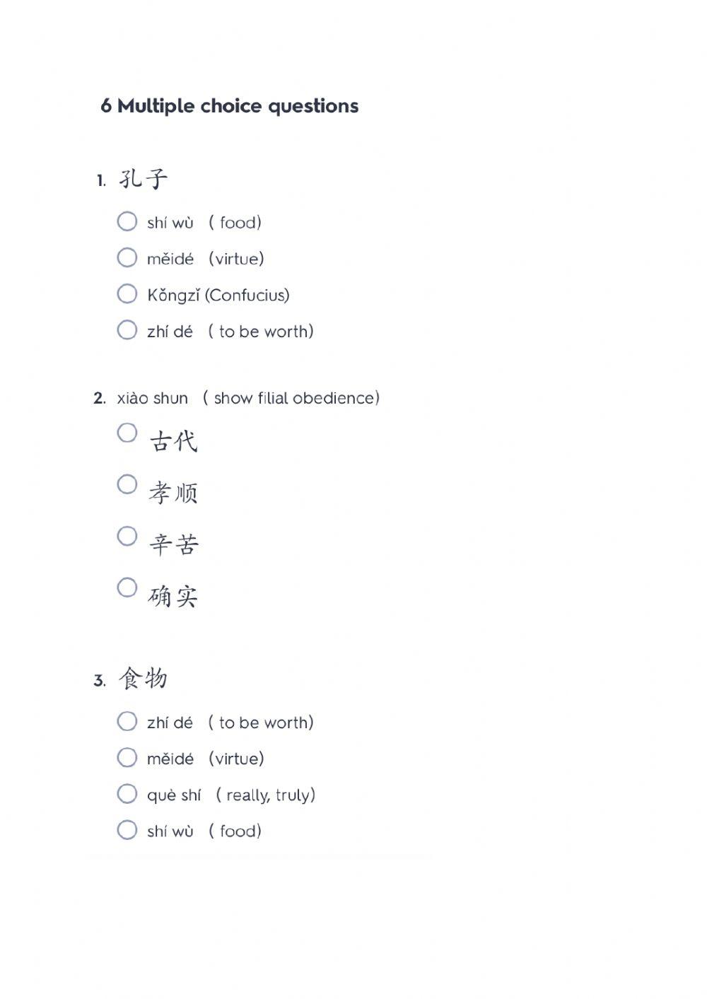 619055 | HSK 5 Lesson 4 new words 4 | Xiaowei_zhou