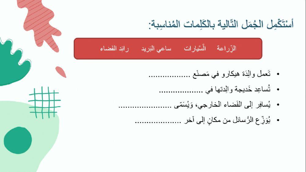 Ghjkl worksheet | Live Worksheets