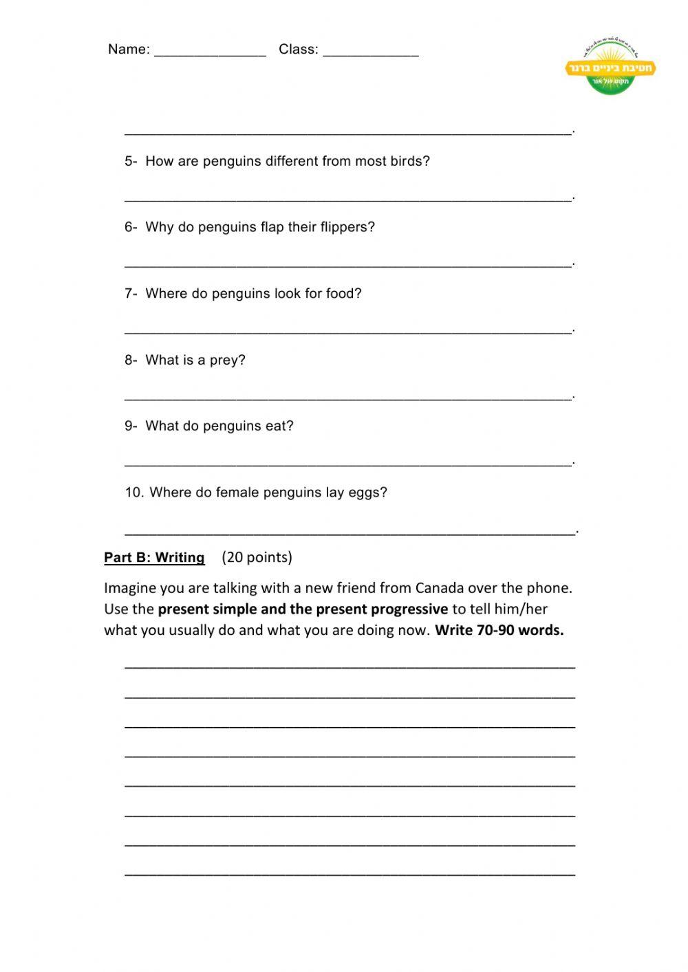 9th (gimel) test worksheet | Live Worksheets