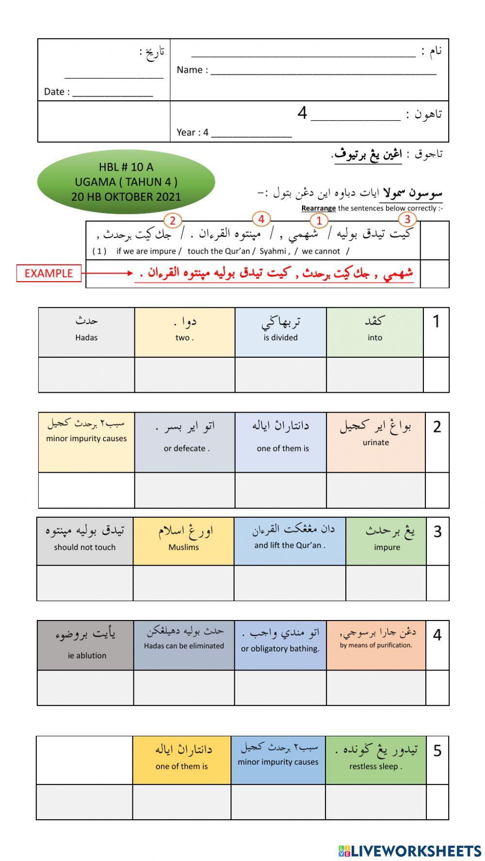 Bersuci daripada hadas. tahun 4 worksheet | Live Worksheets