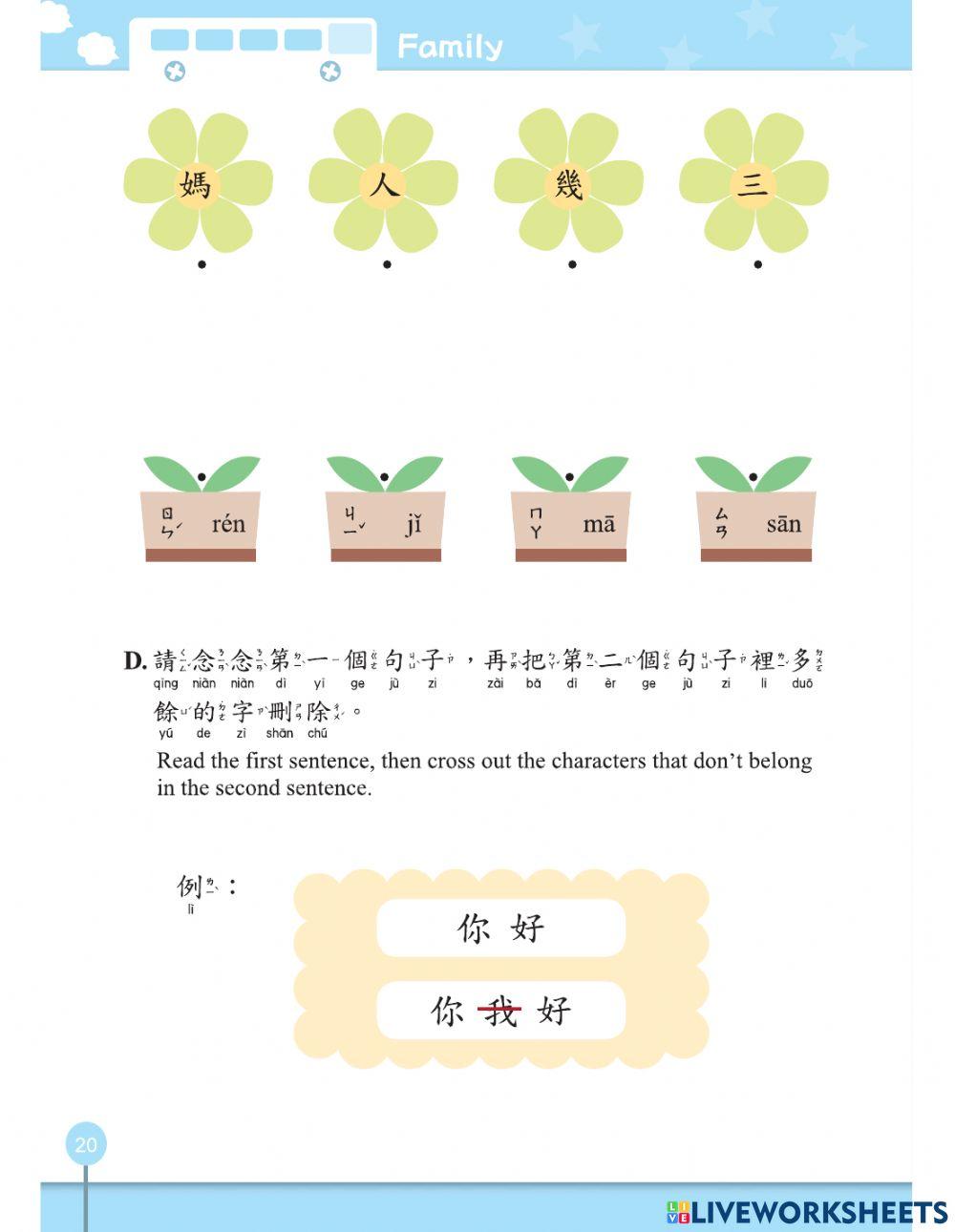 K2 l2-1 worksheet | Live Worksheets