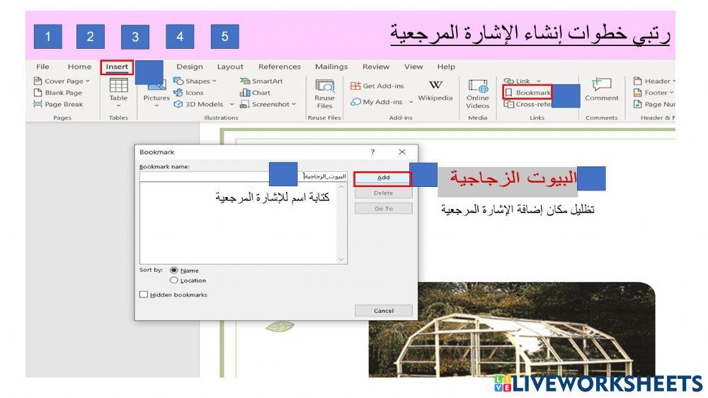 Bookmark steps worksheet | Live Worksheets