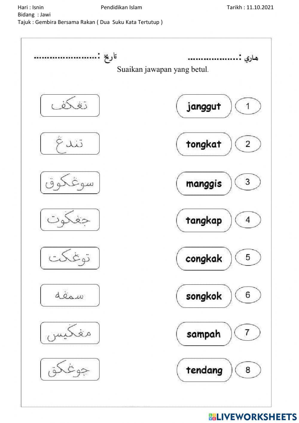 Jawi online exercise for 1 | Live Worksheets