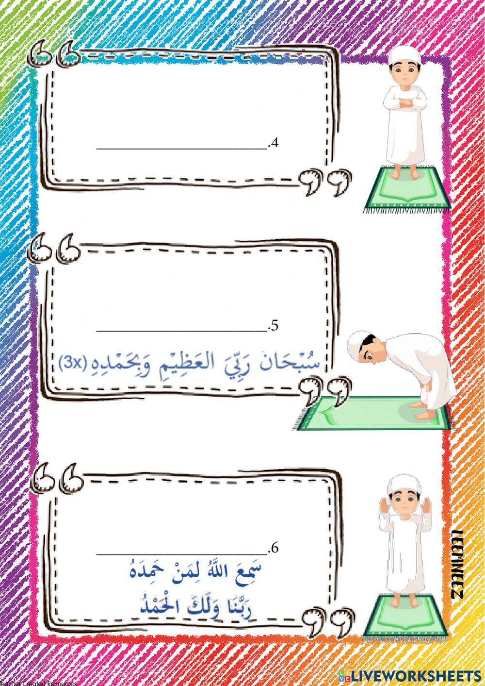 Perbuatan dalam sembahyang 1508371 | Leemneez | Live