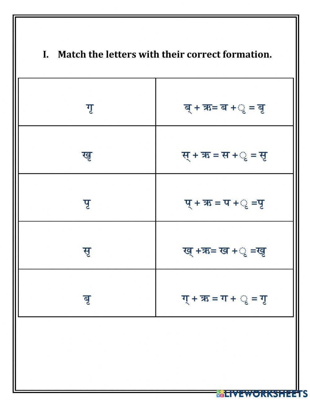 Class 2 Lang B Worksheet online exercise for | Live Worksheets