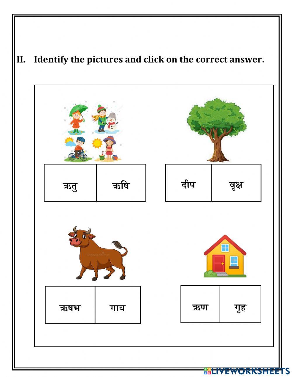 Class 2 Lang B Worksheet 3439244 | Shobhash