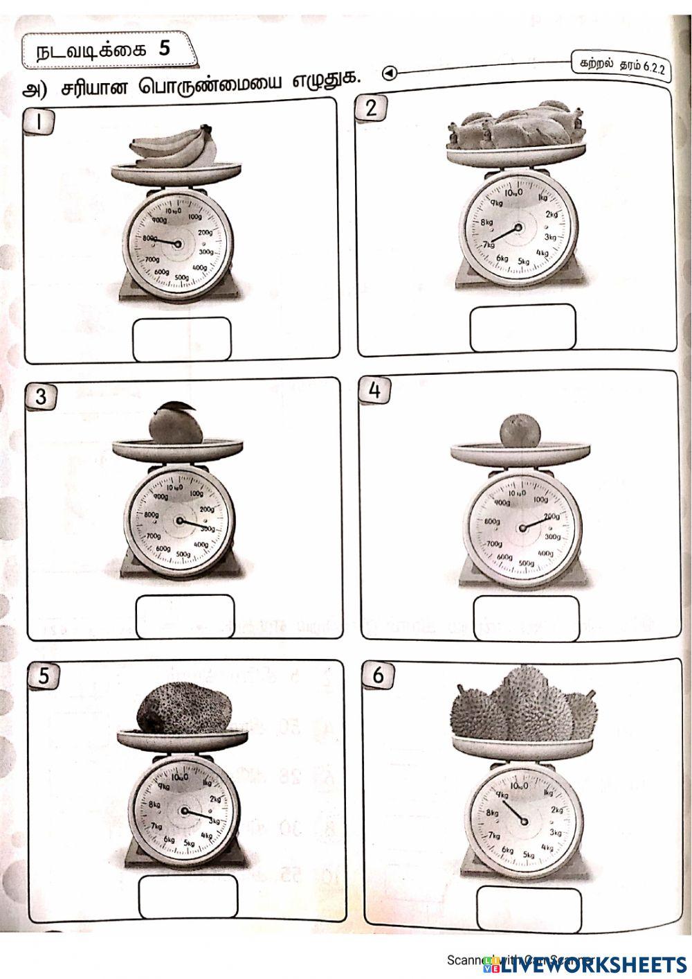 பொருண்மை 1513934 | Tamil Selvi Batumalai | Live