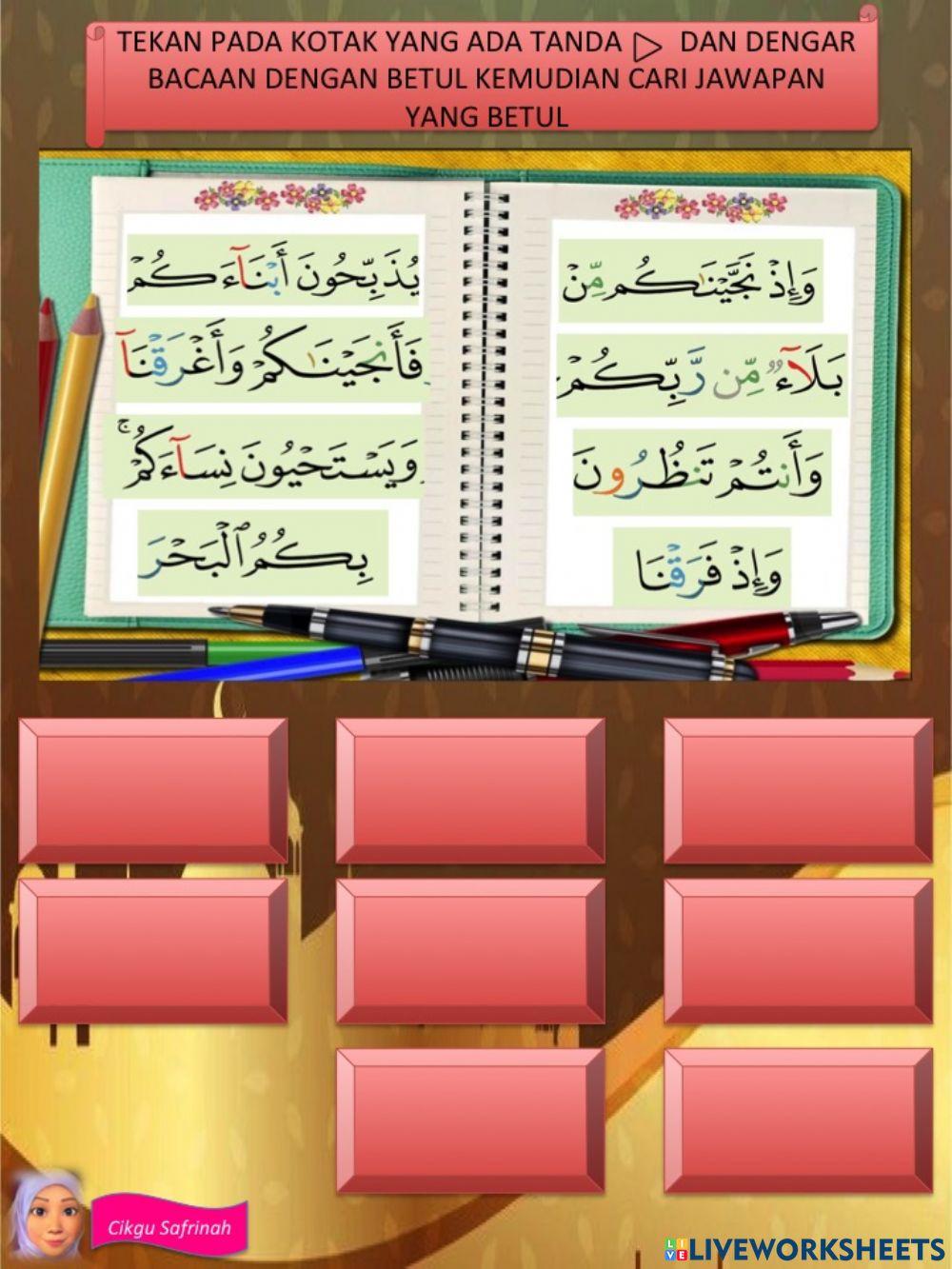 Al baqarah ayat 49-50 worksheet | Live Worksheets