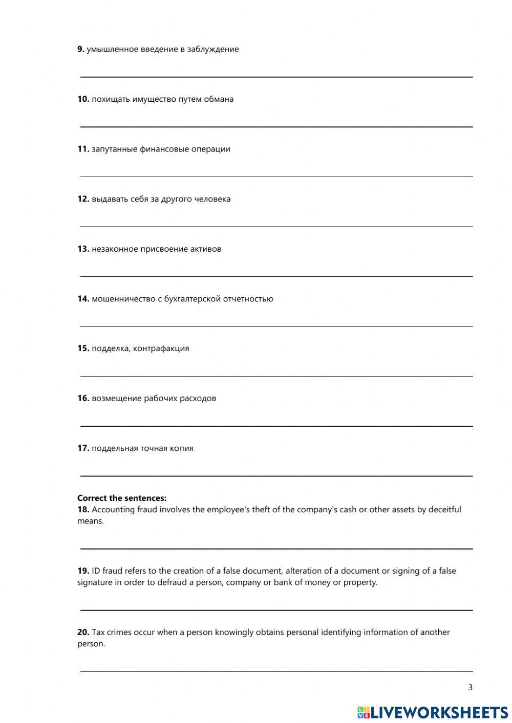 Fraud worksheet | Live Worksheets