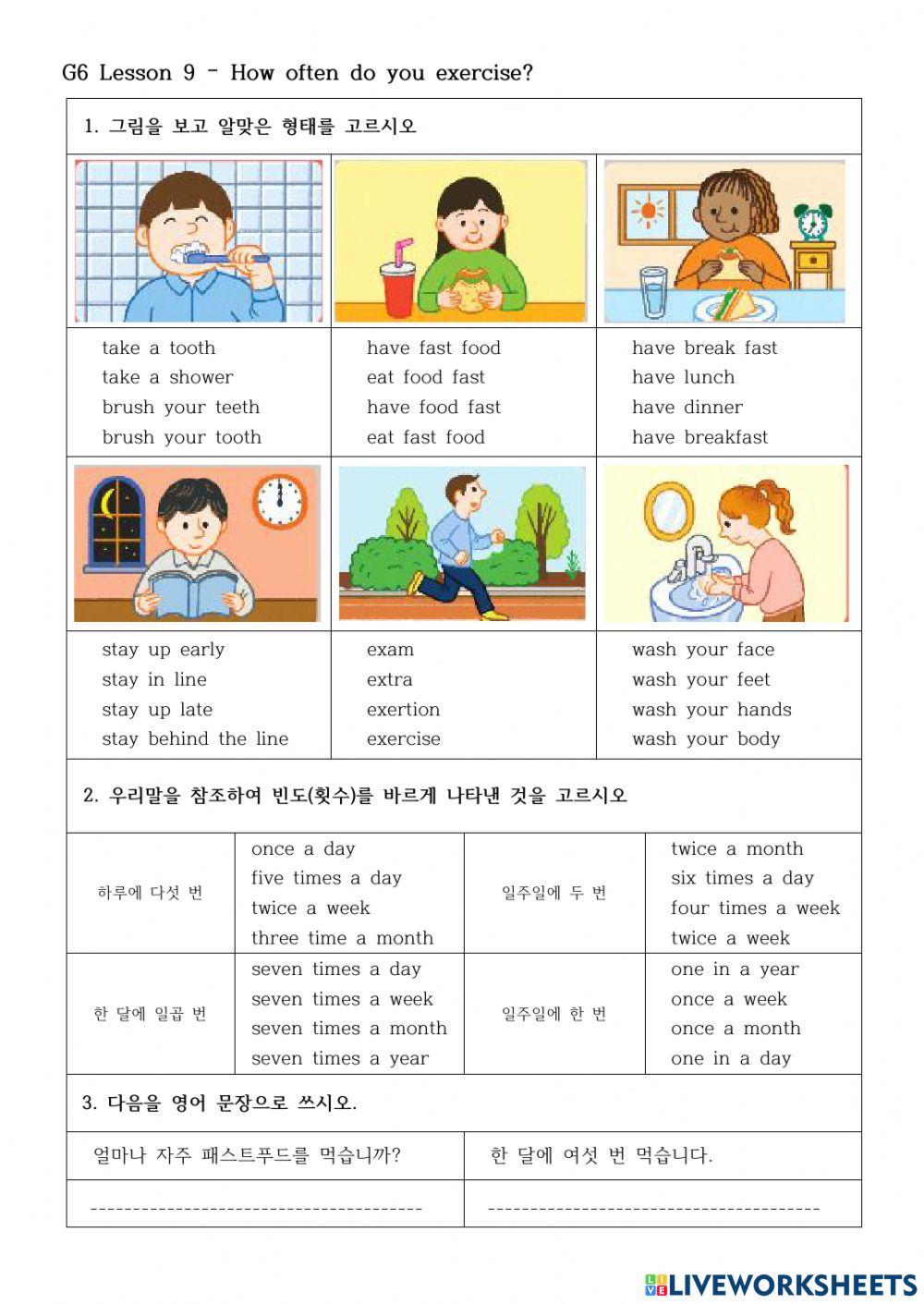 G6 L9 How often do you exercise? worksheet | Live Worksheets