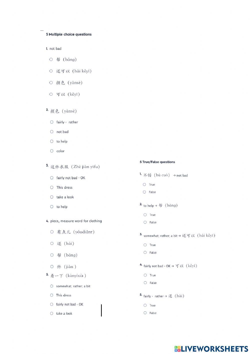 HSK 2 Lesson 5 … | Free Interactive Worksheets | 1521289