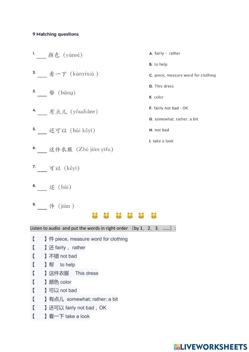 HSK 2 Lesson 5 … | Free Interactive Worksheets | 1521289