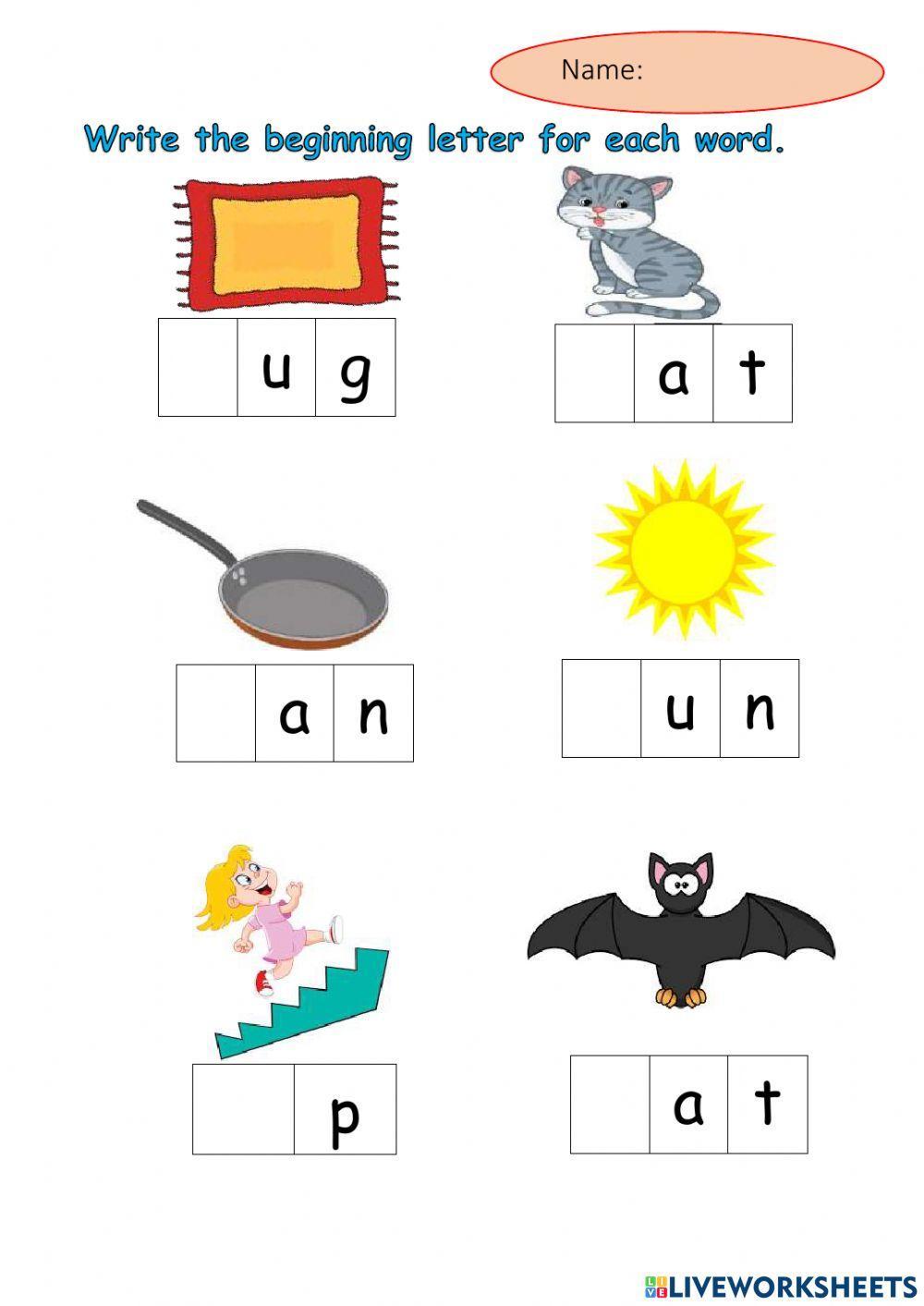 CVC words | Free Interactive Worksheets | 1521073