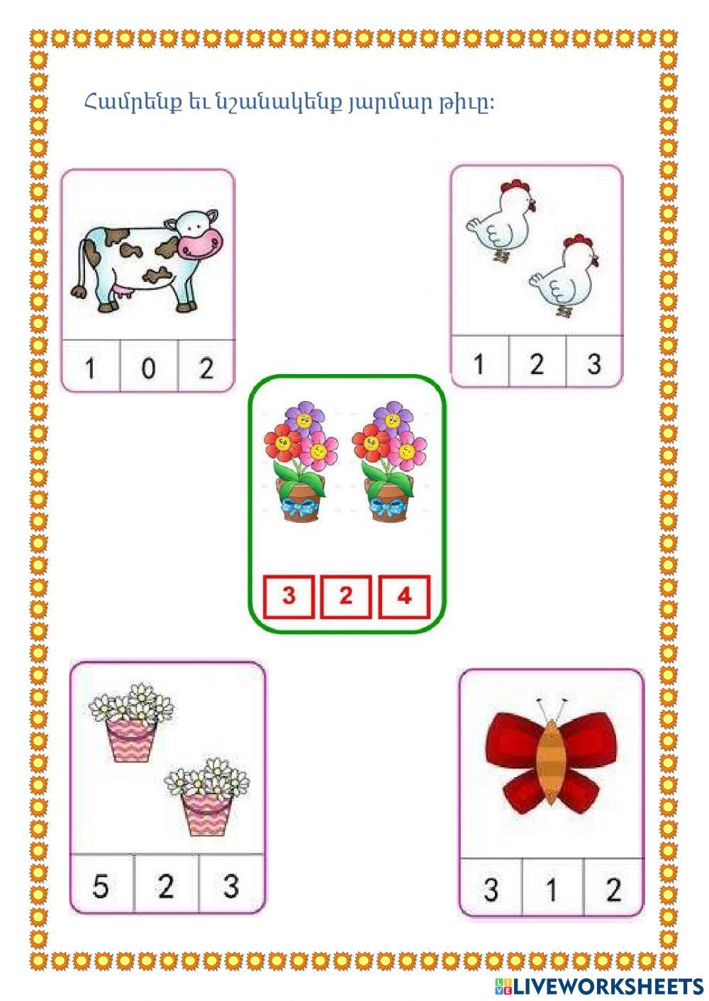 1-2 | LiveWorksheets | 1522899