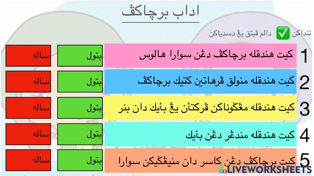 Adab bercakap 1 worksheet | Live Worksheets